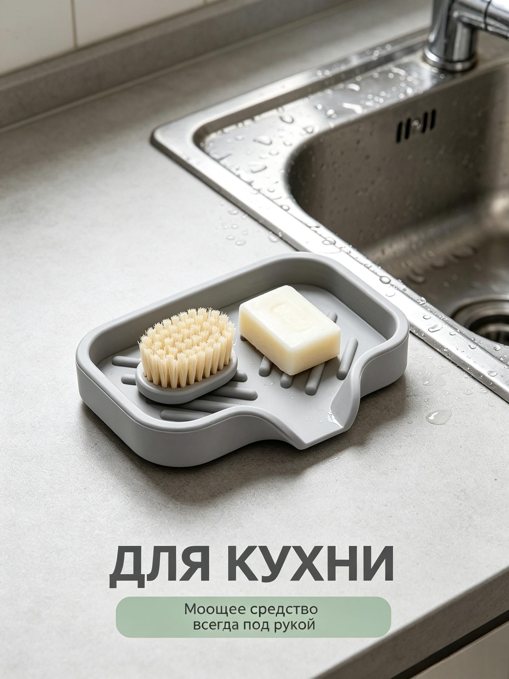 Мыльница — фото 1