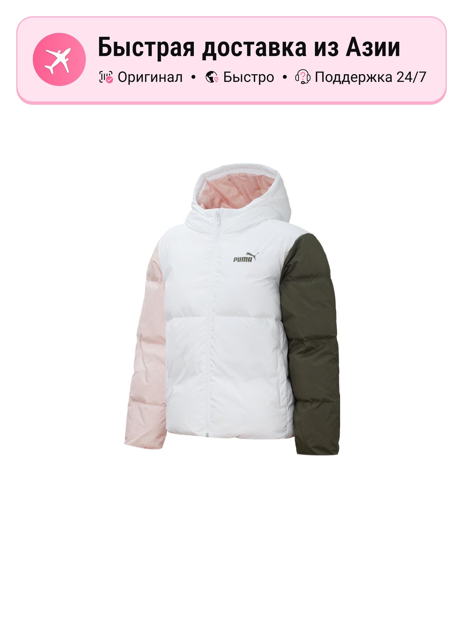Пуховик PUMA Active
