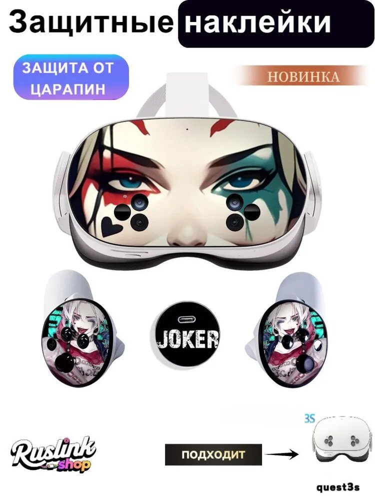 Защитные наклейки для Oculus Quest 3s-10, Силикон, 1 шт.