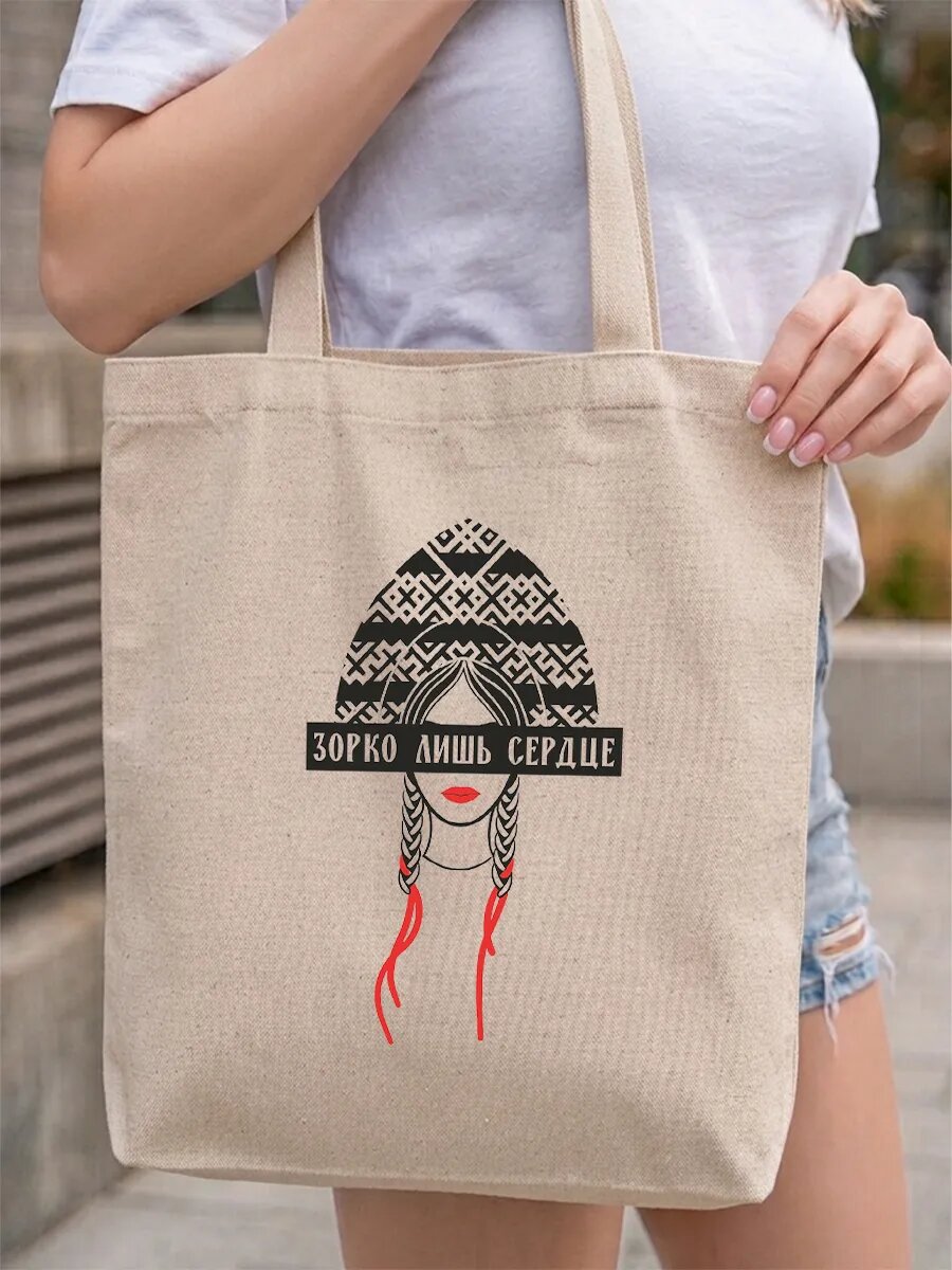 Сумка шоппер PRINTSHOT