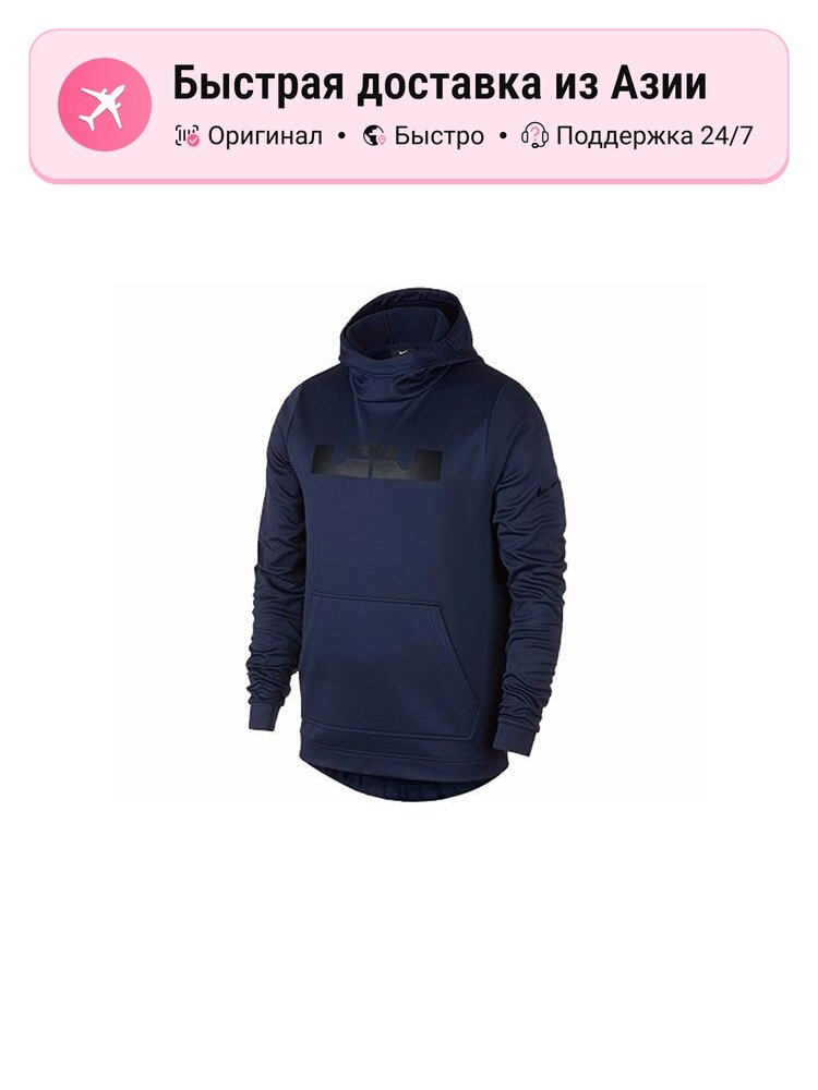 Толстовка Nike Sportswear, 1 шт.