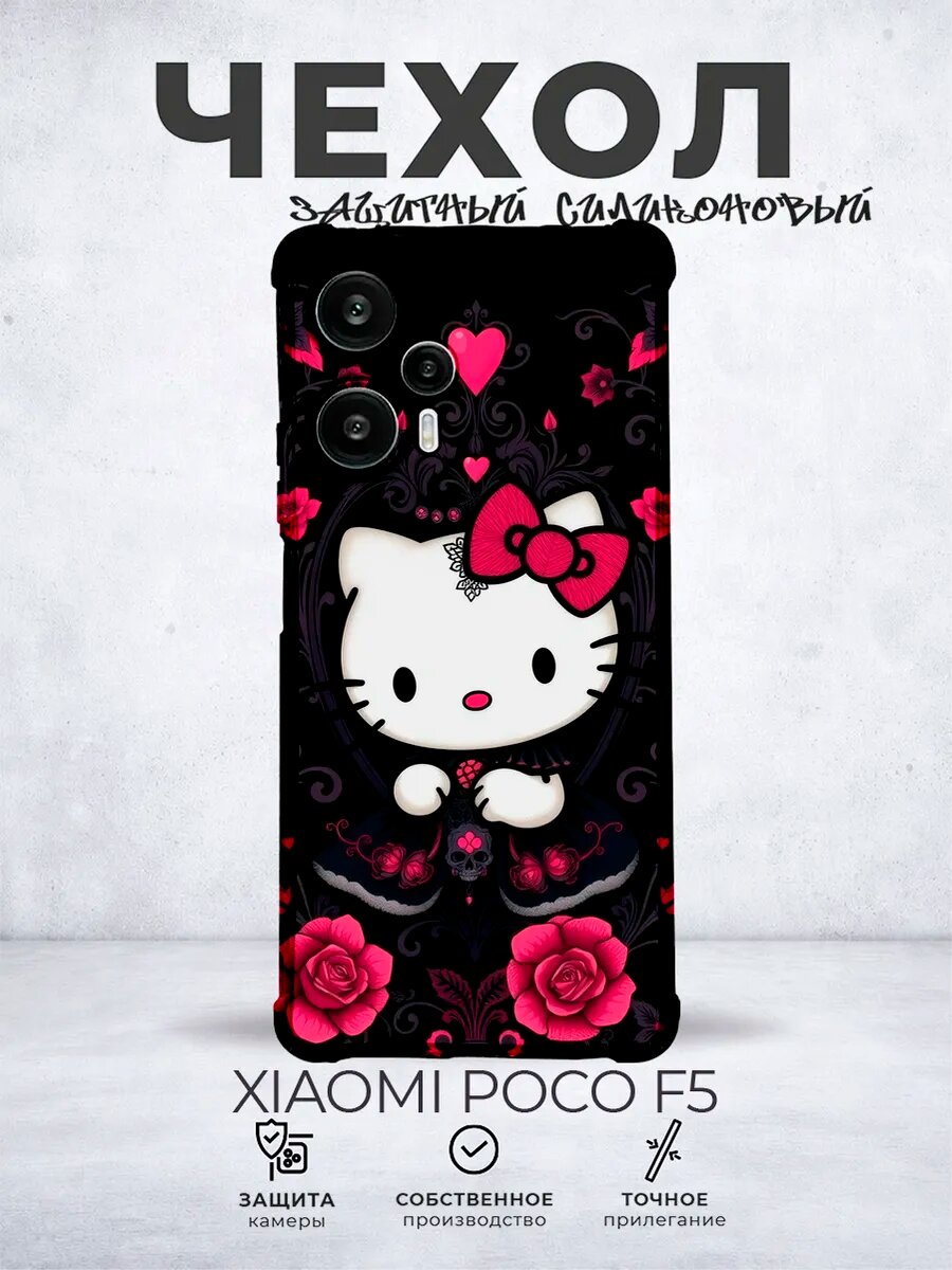 Чехол на Xiaomi Poco F5 с принтом Хелло Китти y2k