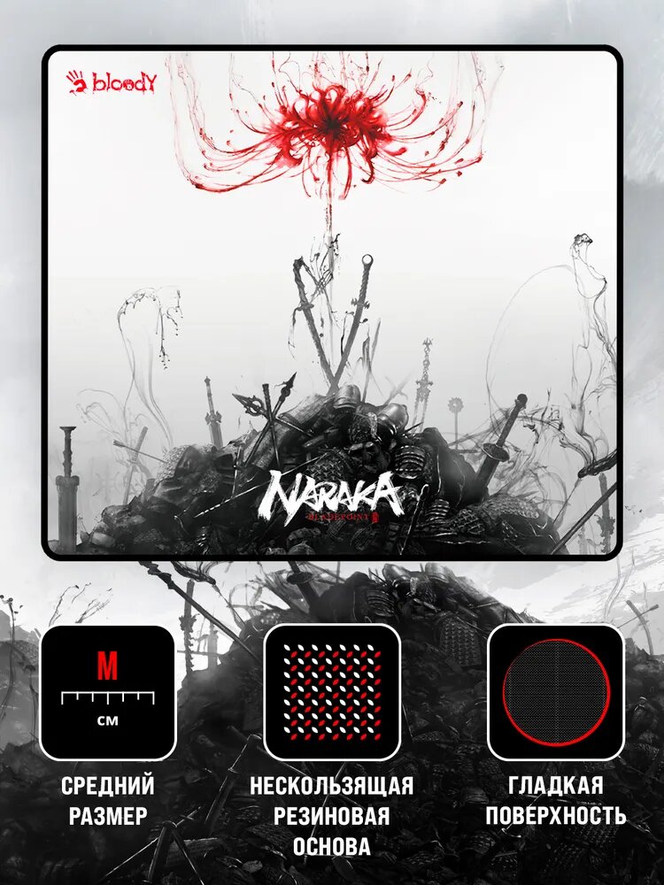 Коврик для мыши A4Tech Bloody BP-45 Naraka, большой, 450x400x3мм