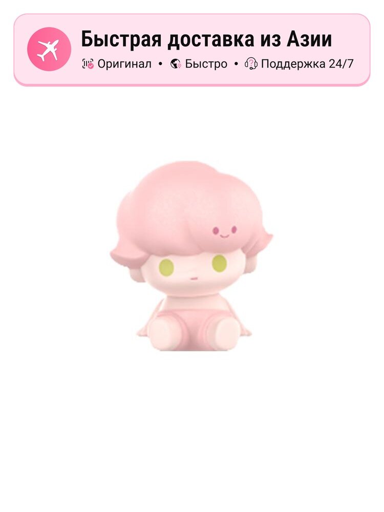 POP MART DIMOO, SKULLPANDA, LABUBU, MOLLY Bubbles Милые Бусинки 2024 Коллекция Осанки Сюрпризные коробки, assorted
