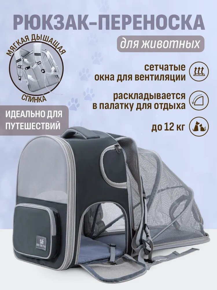 Мягкая переноска-рюкзак для кошек и мелких собак до 10 кг, зелёная, с подстилкой