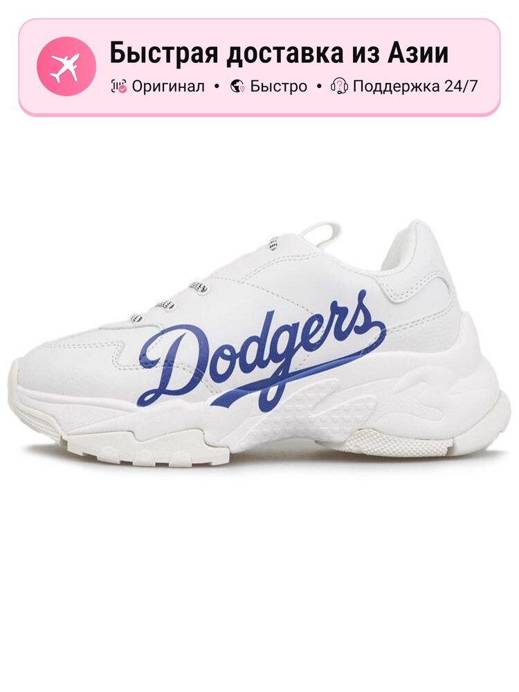 Кроссовки MLB Big Ball Chunky LA