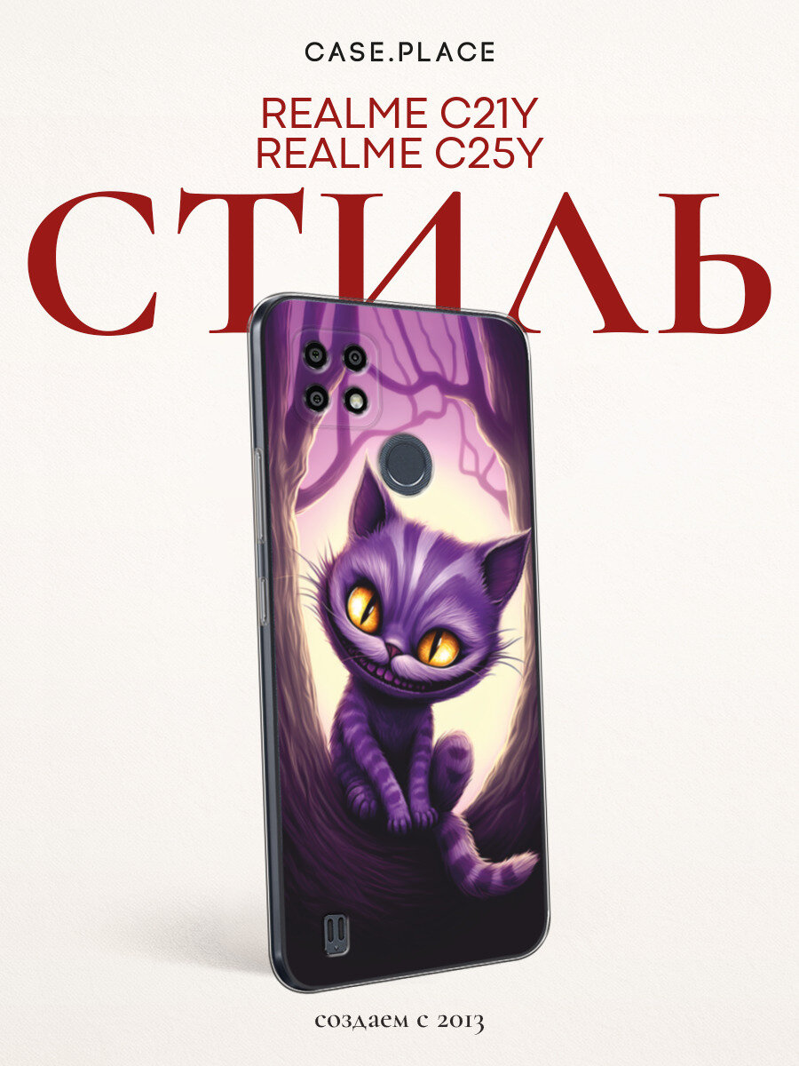 Чехол на Realme C21Y/C25Y / Реалми C21Y/C25Y с принтом Кот на дереве