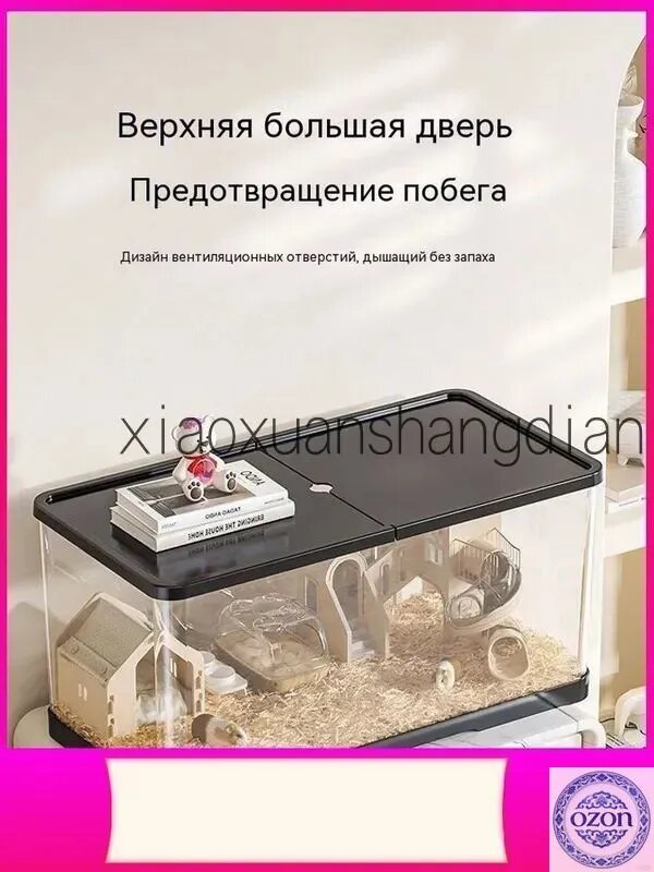 Клетка для животных — фото 1