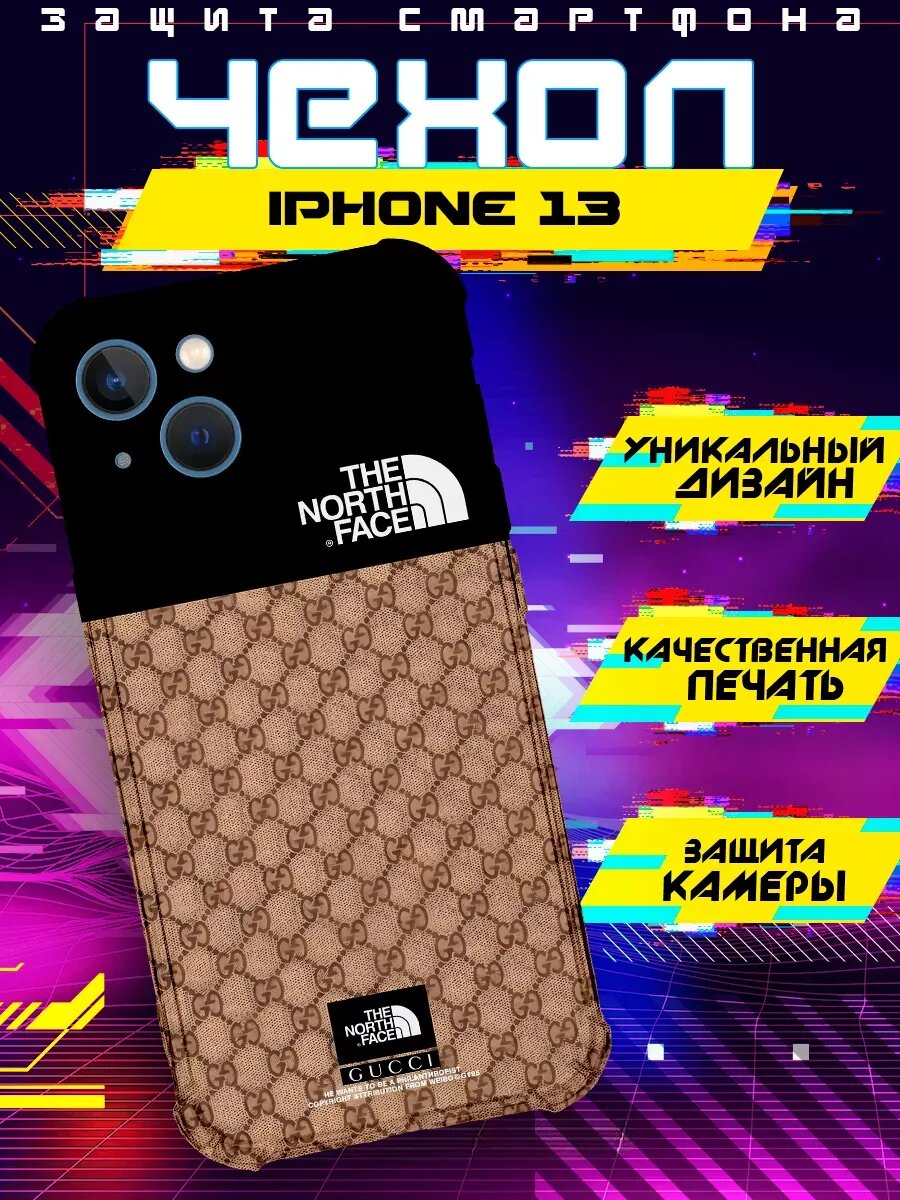 Чехол на IPHONE 13 силиконовый с принтом TNF gucci