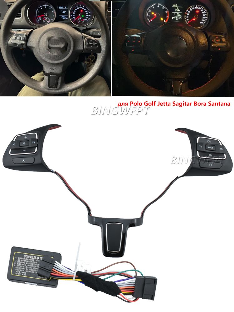 Переключатель клавиш на руле, для VW MK6, Jetta, Polo, Passat, Bora, Sagitar, Golf, 2010-2012, чёрный/красный