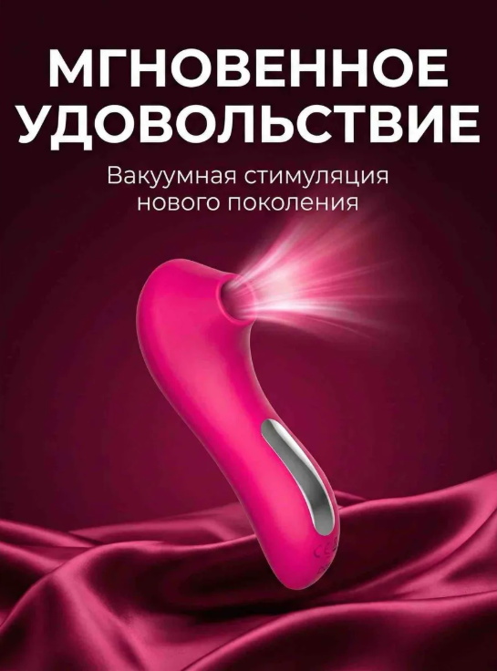Популярная женская мини-соска, сосущая силиконовый вибратор для клитора, секс-игрушка для взрослых