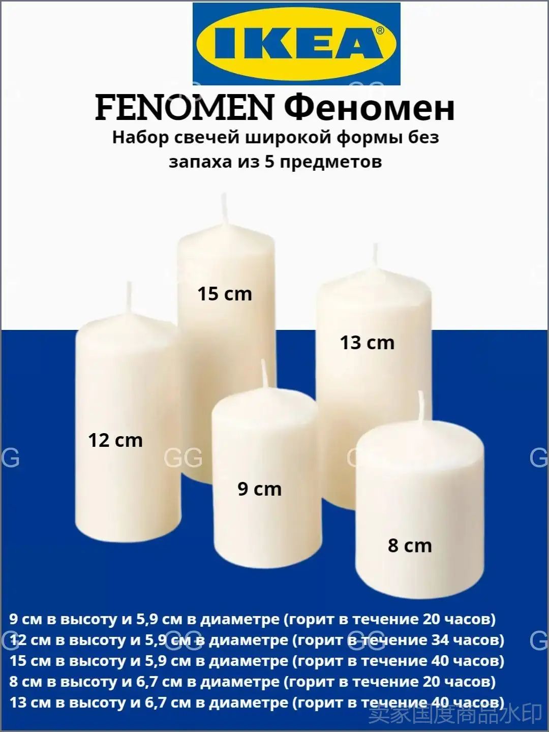 Свечи поминальные "Не содержит отдушек" 13 см х 6.7 см 1 шт