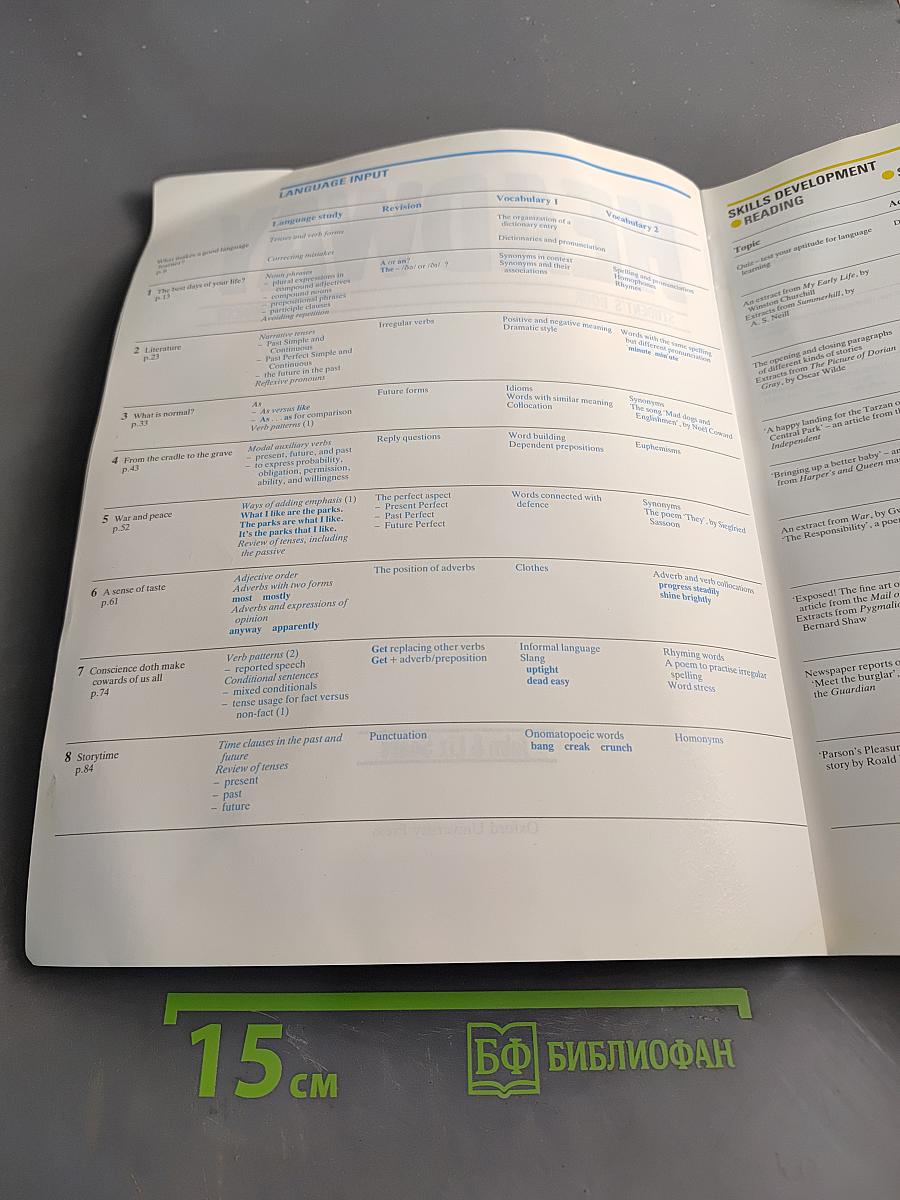 Headway Student's Book Advanced — фото 1