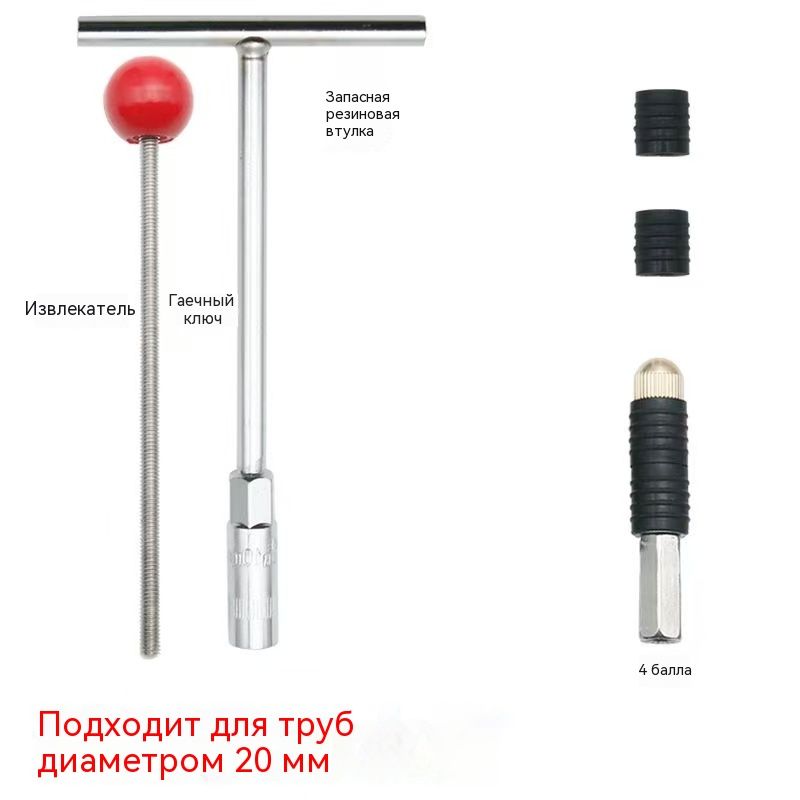 Сантехнический набор Hofix для пайки полипропиленовых труб под давление воды.
