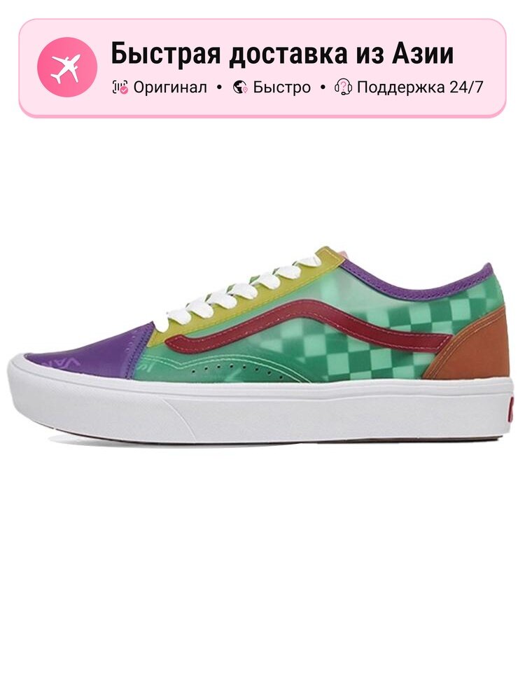 Кроссовки VANS Comfycush Slip Skool