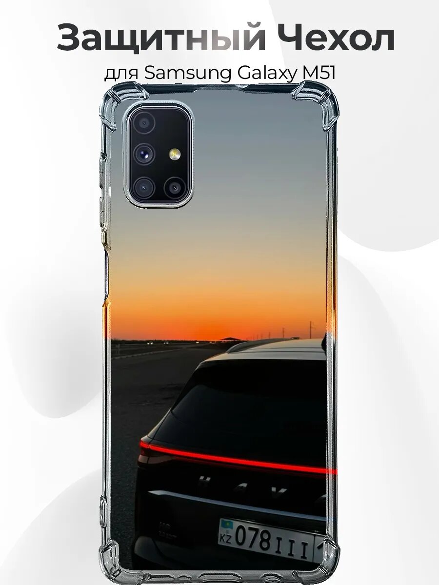 Чехол для Samsung M51 Haval H6 III чёрный Sunset