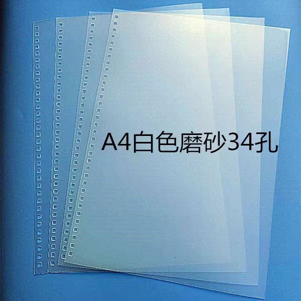 Крышки для альбомов А4 с квадратными отверстиями (34 отверстия), 6 листов для скрепления тетрадей и нотных листов