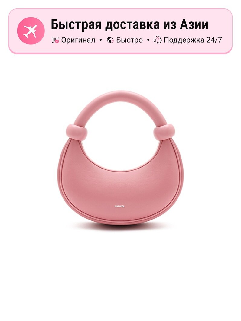 Сумка muva MUVA Crescent Bag Small