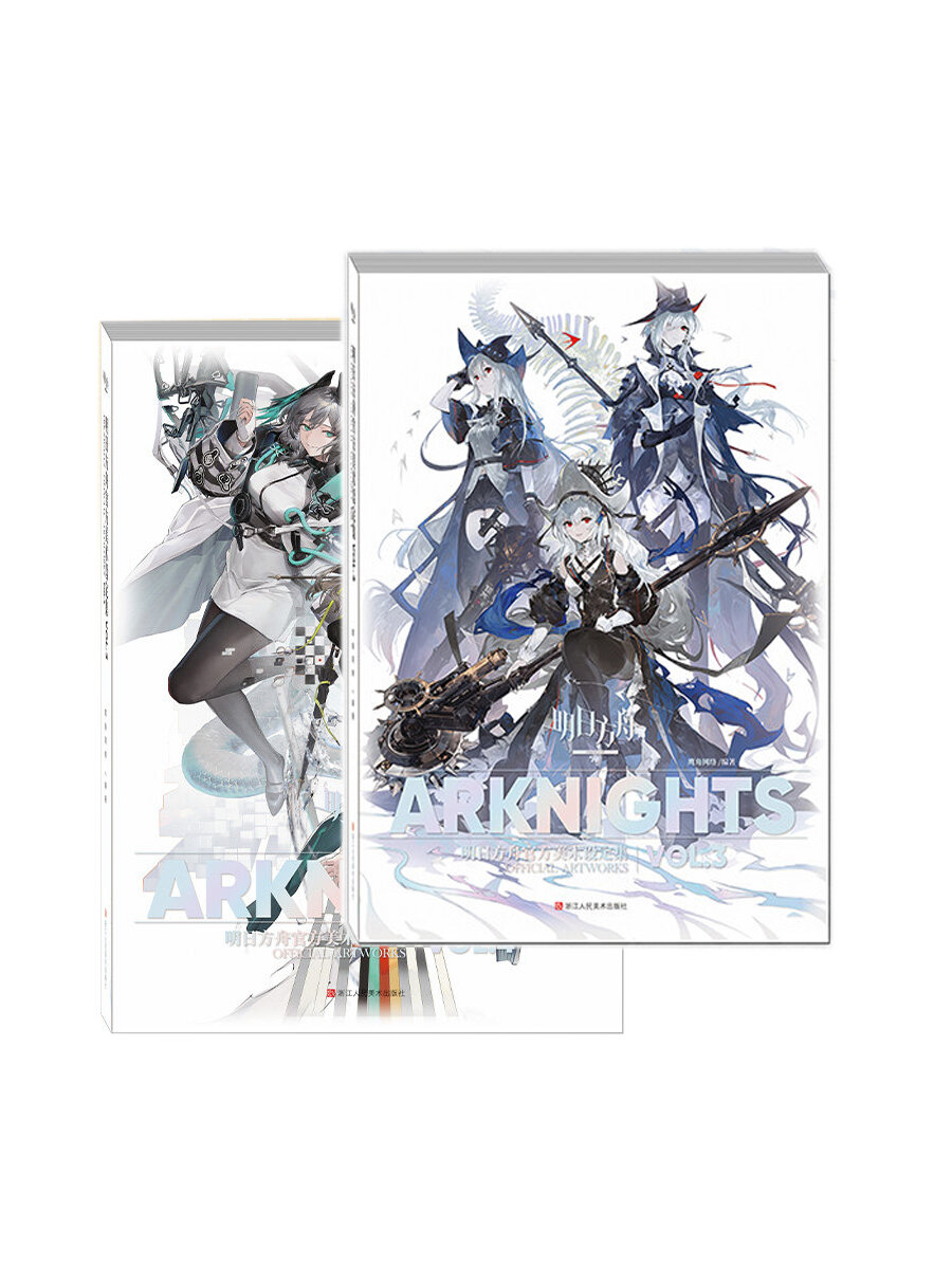 Официальный комплект артбуков Arknights VOL.3 + VOL.4, Hypergryph, коллекционное китайское издание