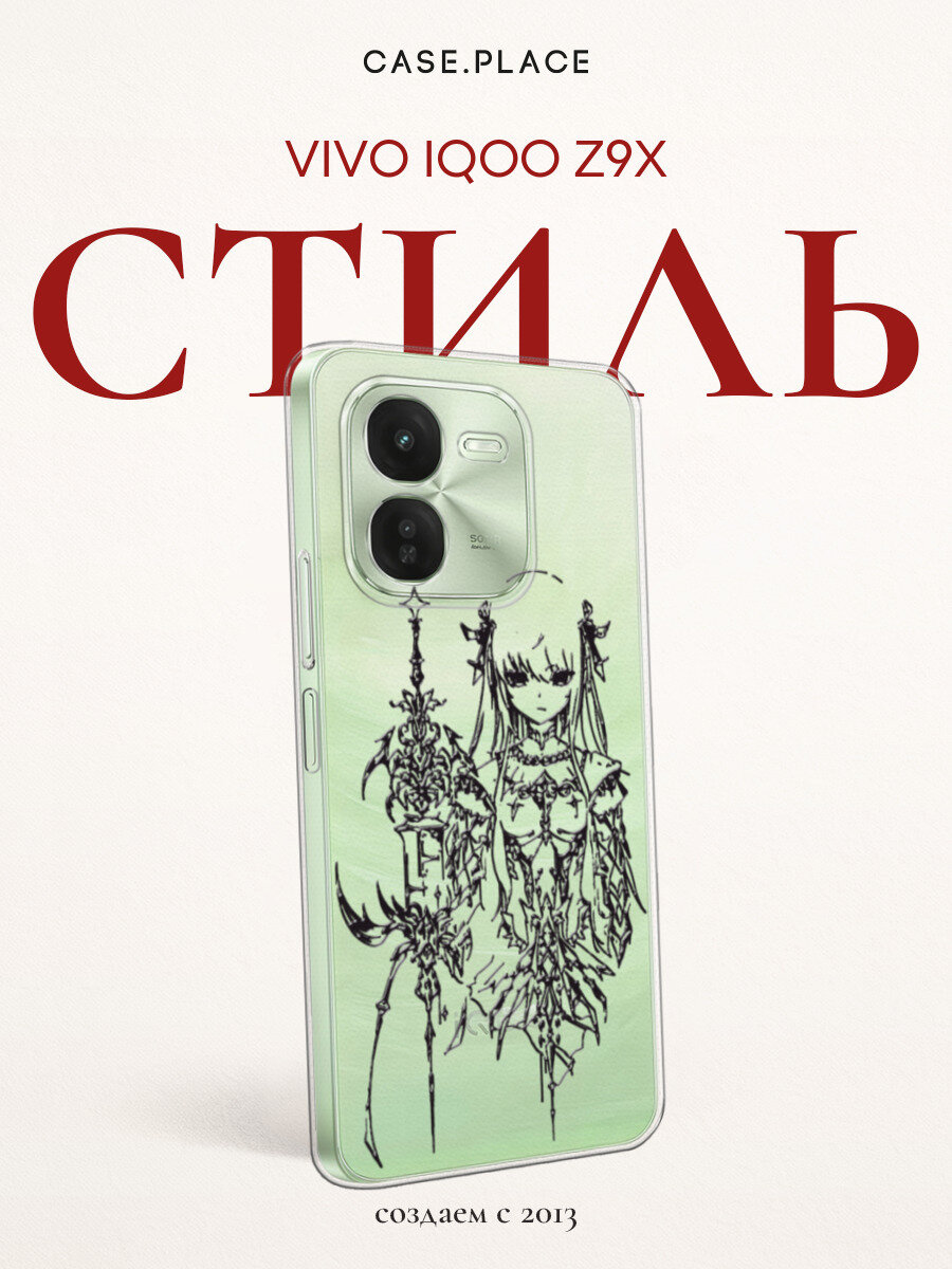 Силиконовый чехол на Vivo iQOO Z9X / Виво iQOO Z9X с принтом Аниме девушка с мечом
