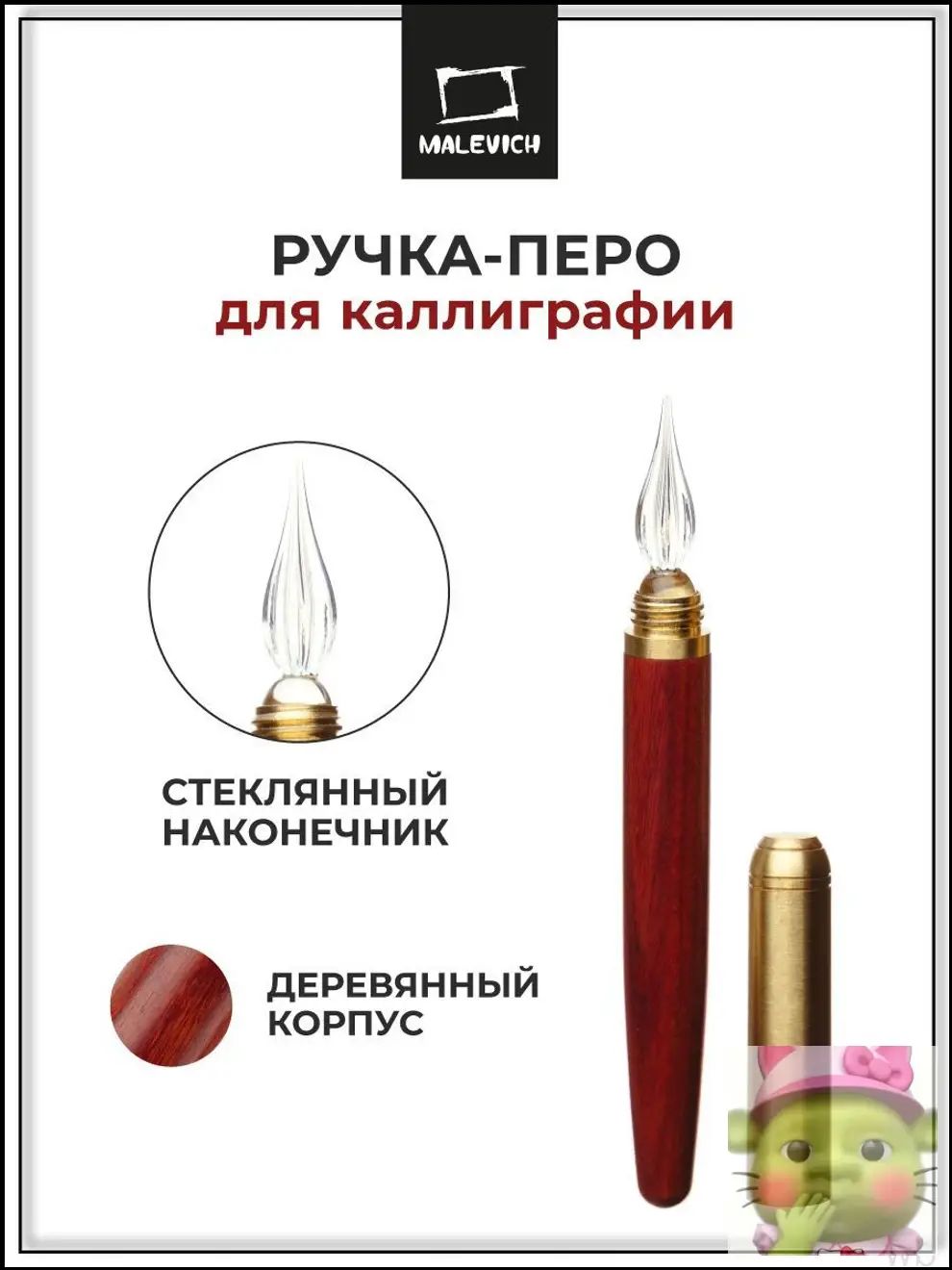 Ручка перьевая WLJ4gajN, толщина линии 1 мм, длина 22.7 см, для ежедневного письма и творчества