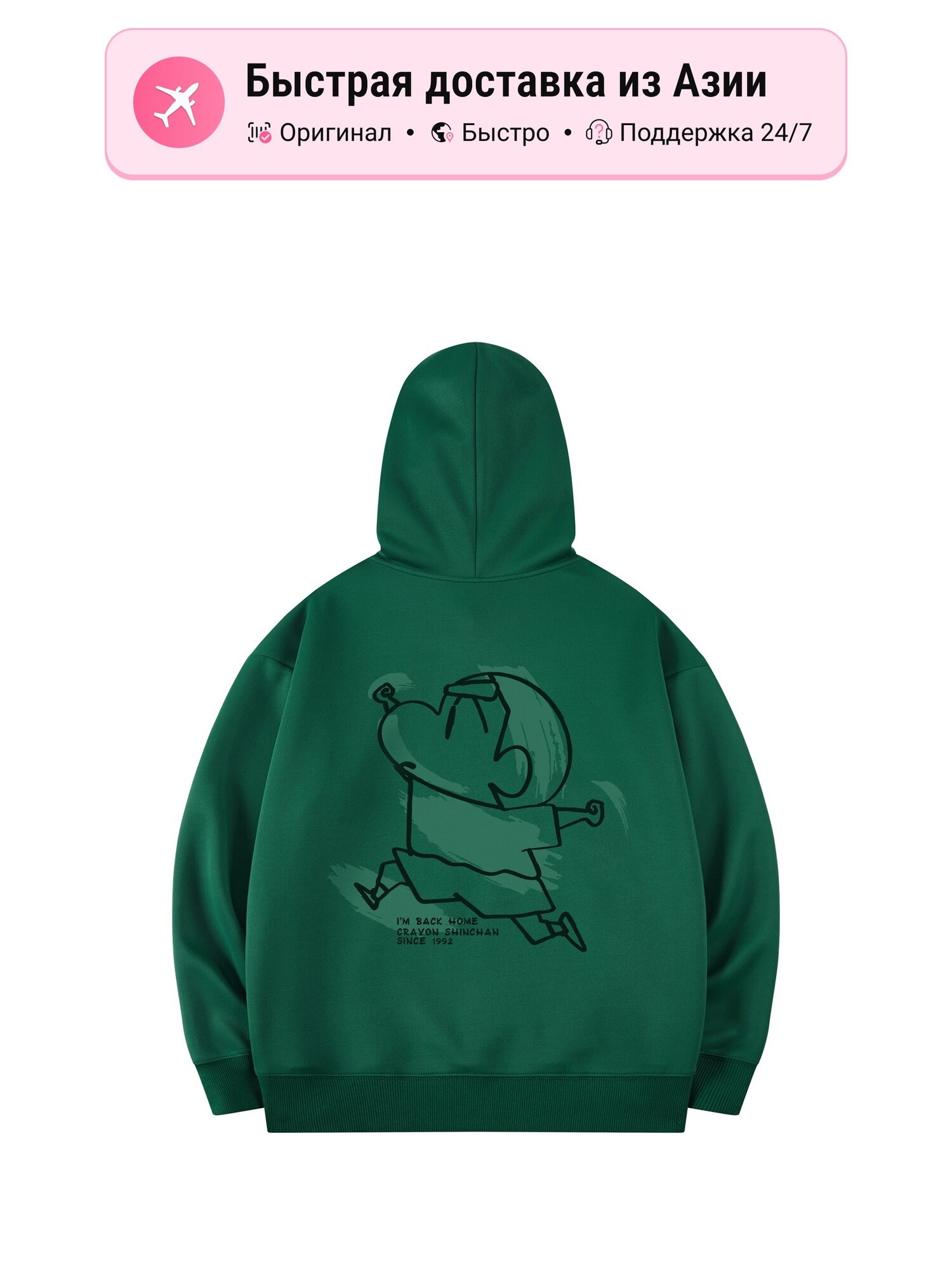 Толстовка CRAYON SHINCHAN Crayon Shinchan, 10 шт.