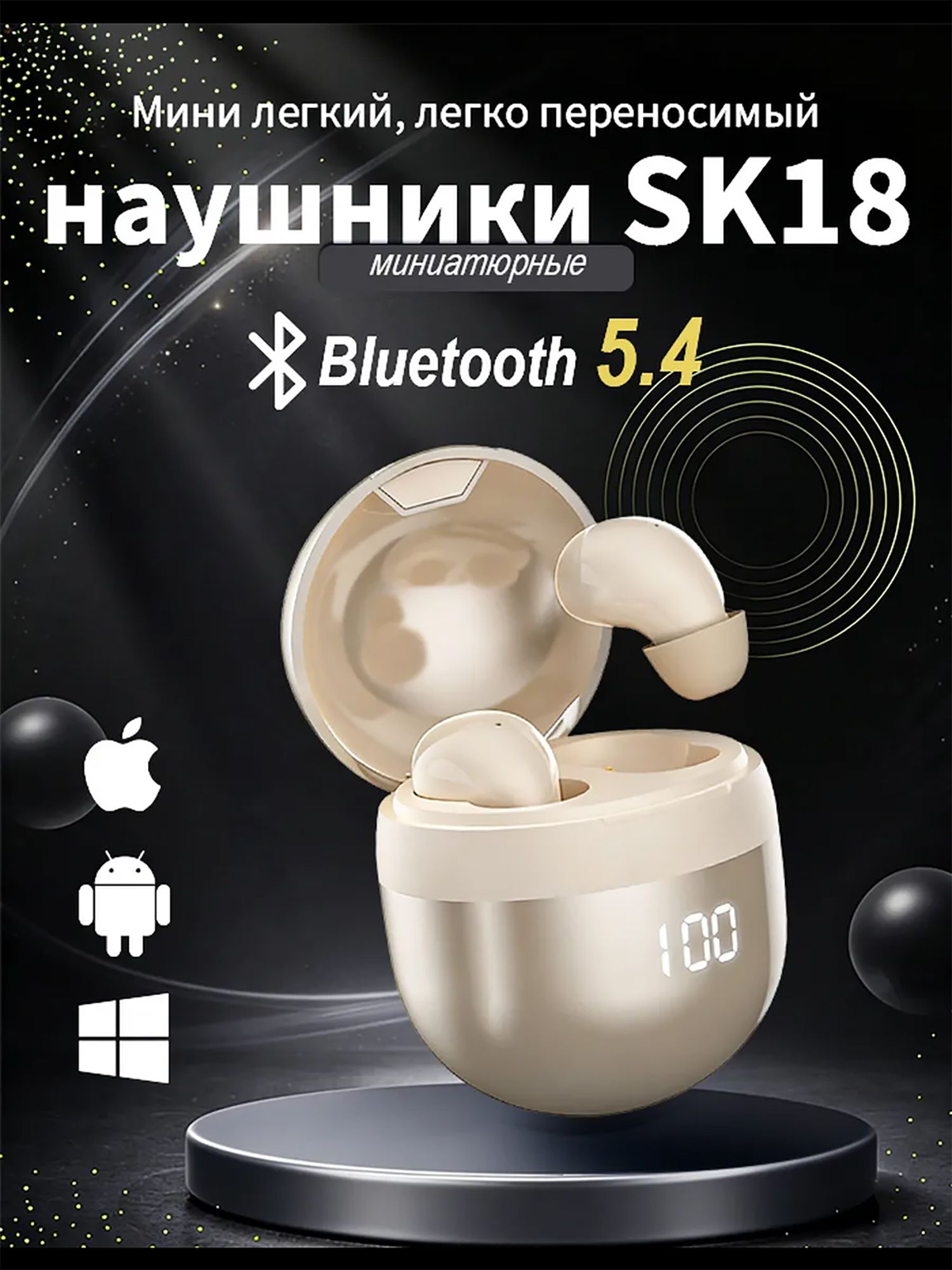 YUZHOU XINSHENG Наушники беспроводные с микрофоном S108, USB Type-C, золотой