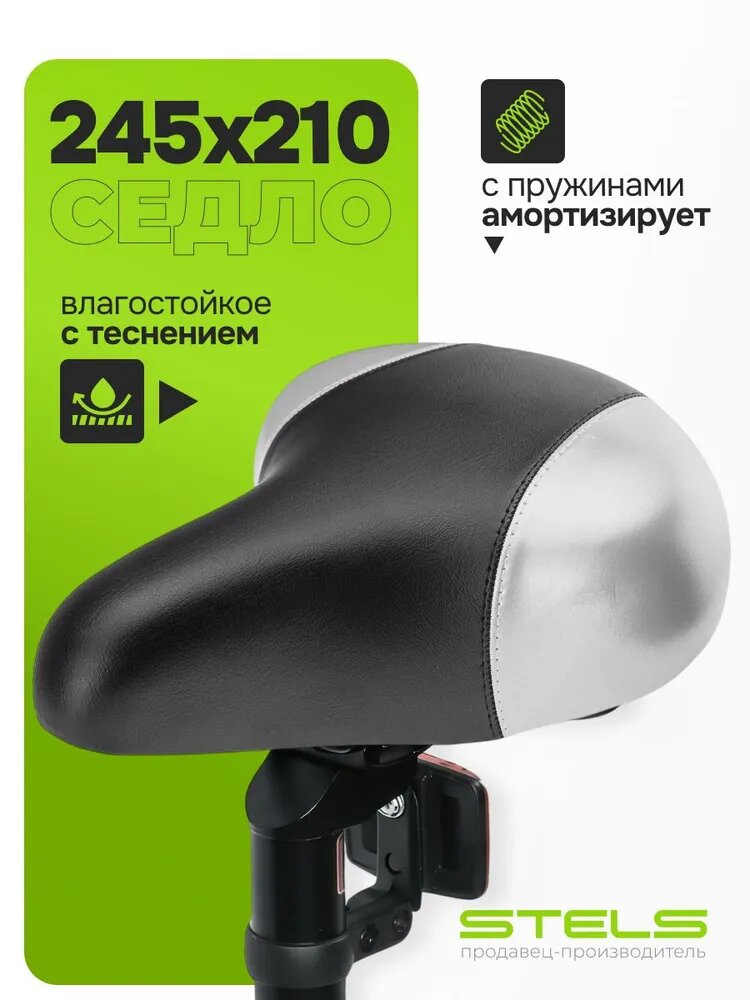 Седло STELS велосипедное мягкое AZ-0801A , широкое