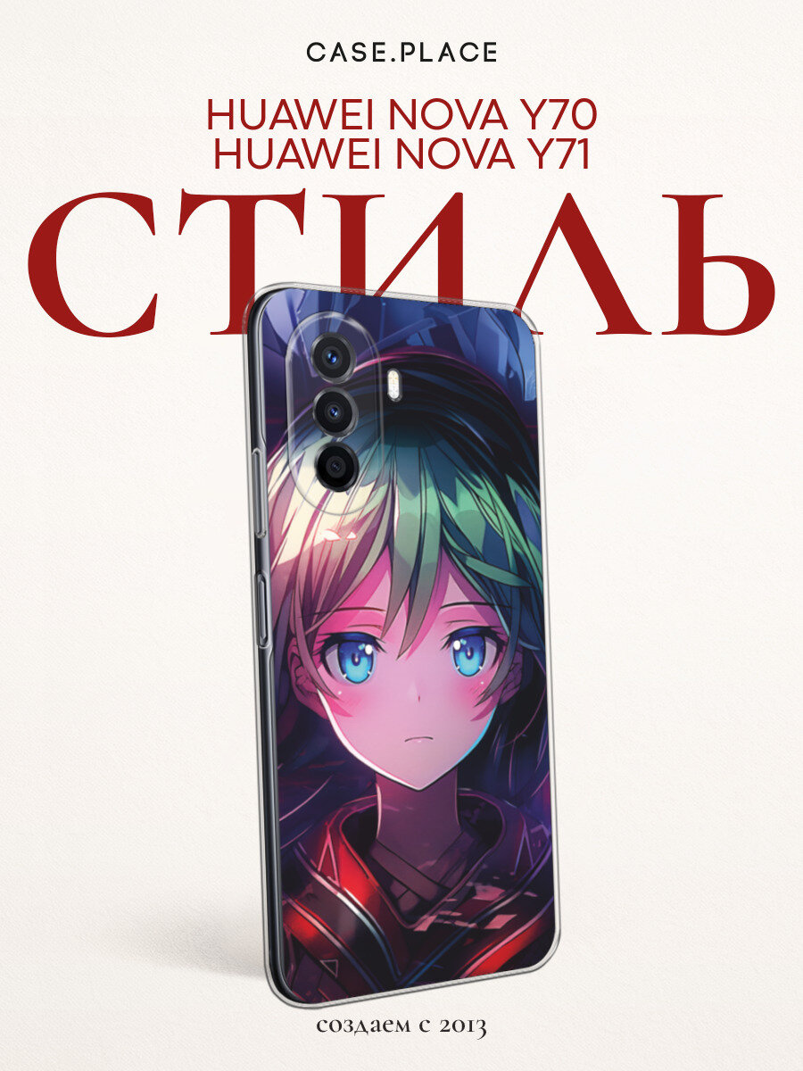 Чехол на Huawei Nova Y70/Y71 / Хуавей Нова Y70/Y71 с принтом Девушка аниме