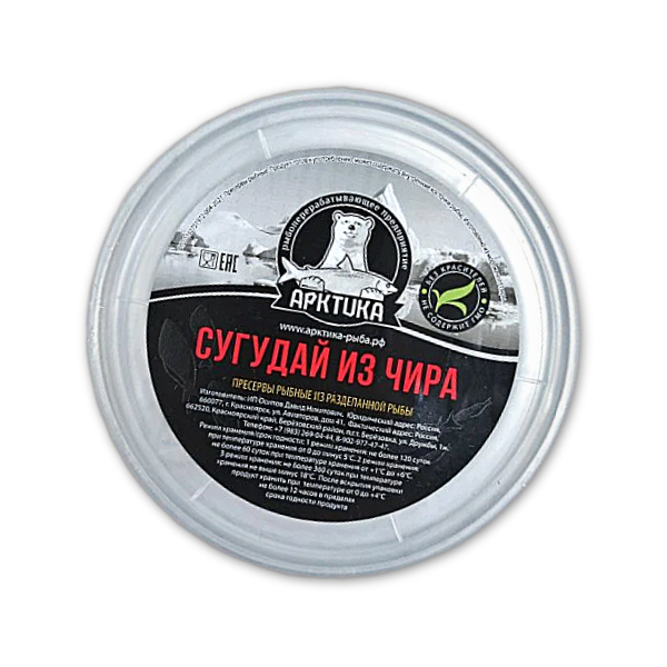 Сугудай из чира Арктика 200 гр.