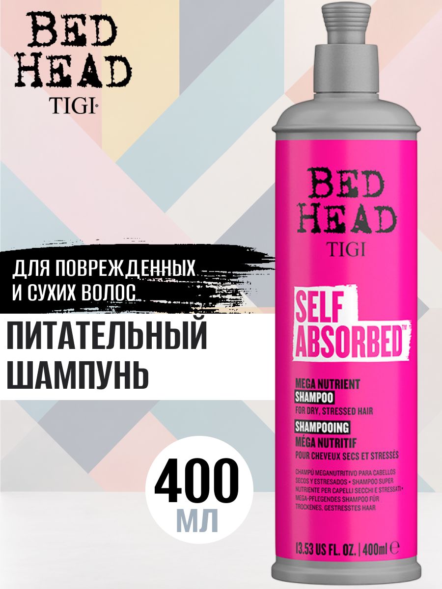 Шампунь питательный TIGI Bed Head Self Absorbed для сухих и поврежденных волос, 400 мл
