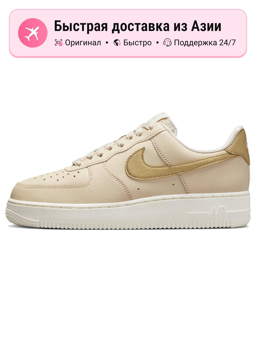 Кроссовки NIKE Air Force 1 Low