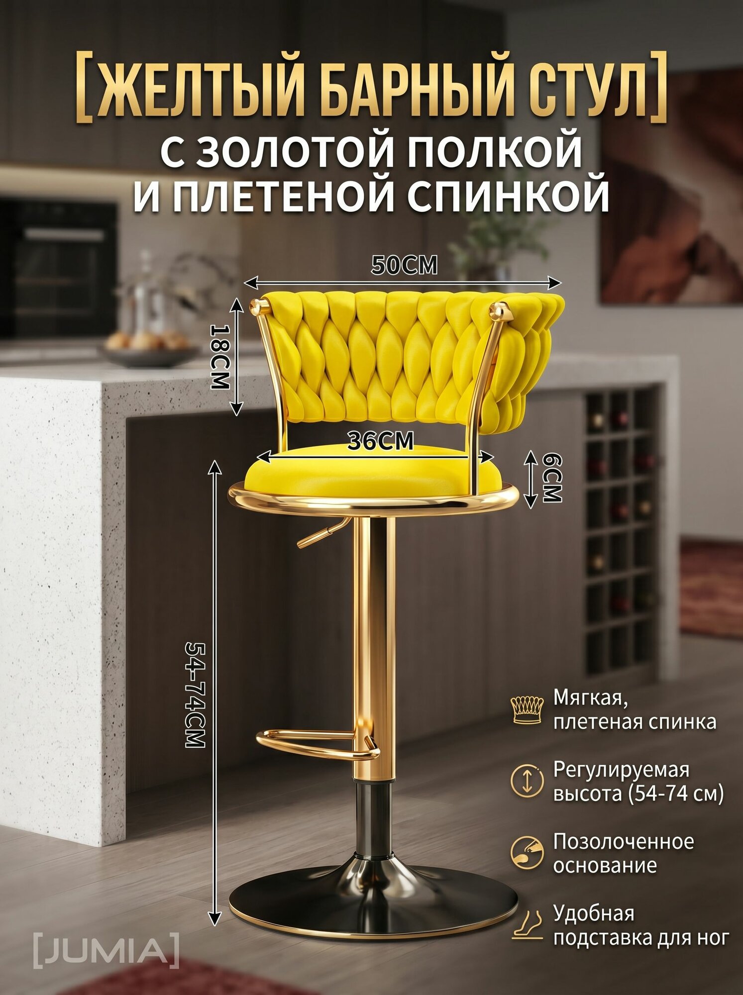 Стул, 1 шт.