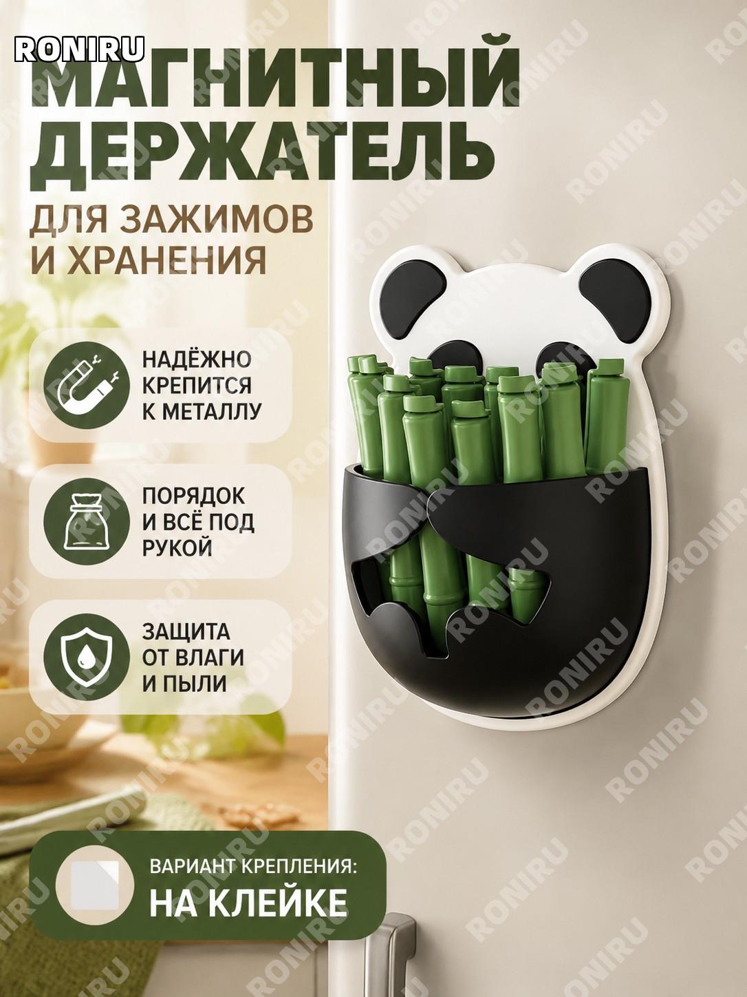 Зажим для закрытия пакетов с клеевой основой Panda Бамбук, 封口夹 для хранения и свежести дома и на кухне, органайзер