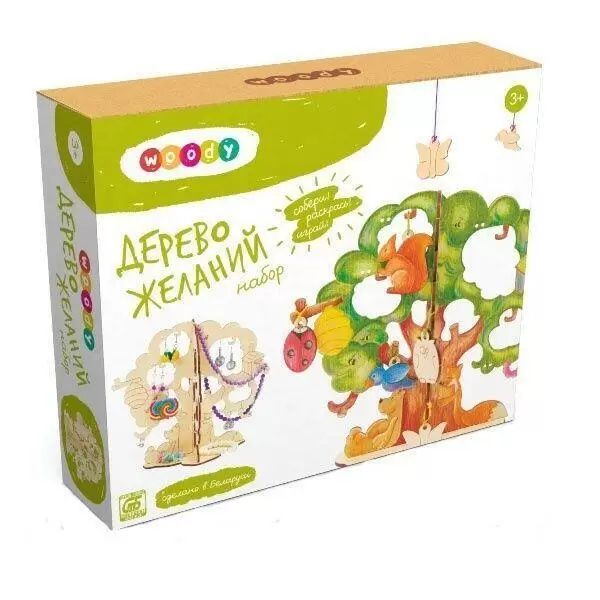 Игрушка Вуди. Набор "дерево желаний"