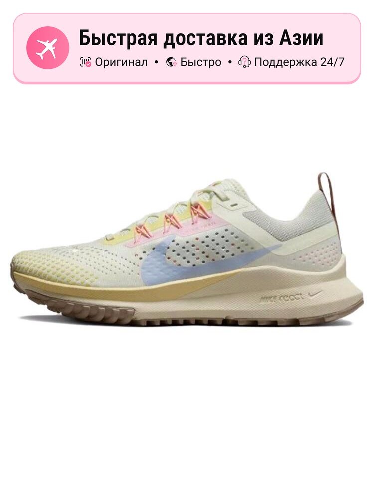 Кроссовки NIKE Pegasus Trail 4