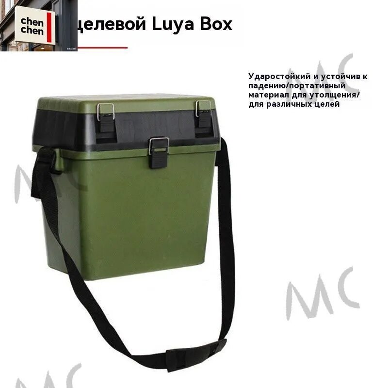 Зимний ящик рыболова ценовой Luya Box, зеленый, пластик, 33x20x37 см