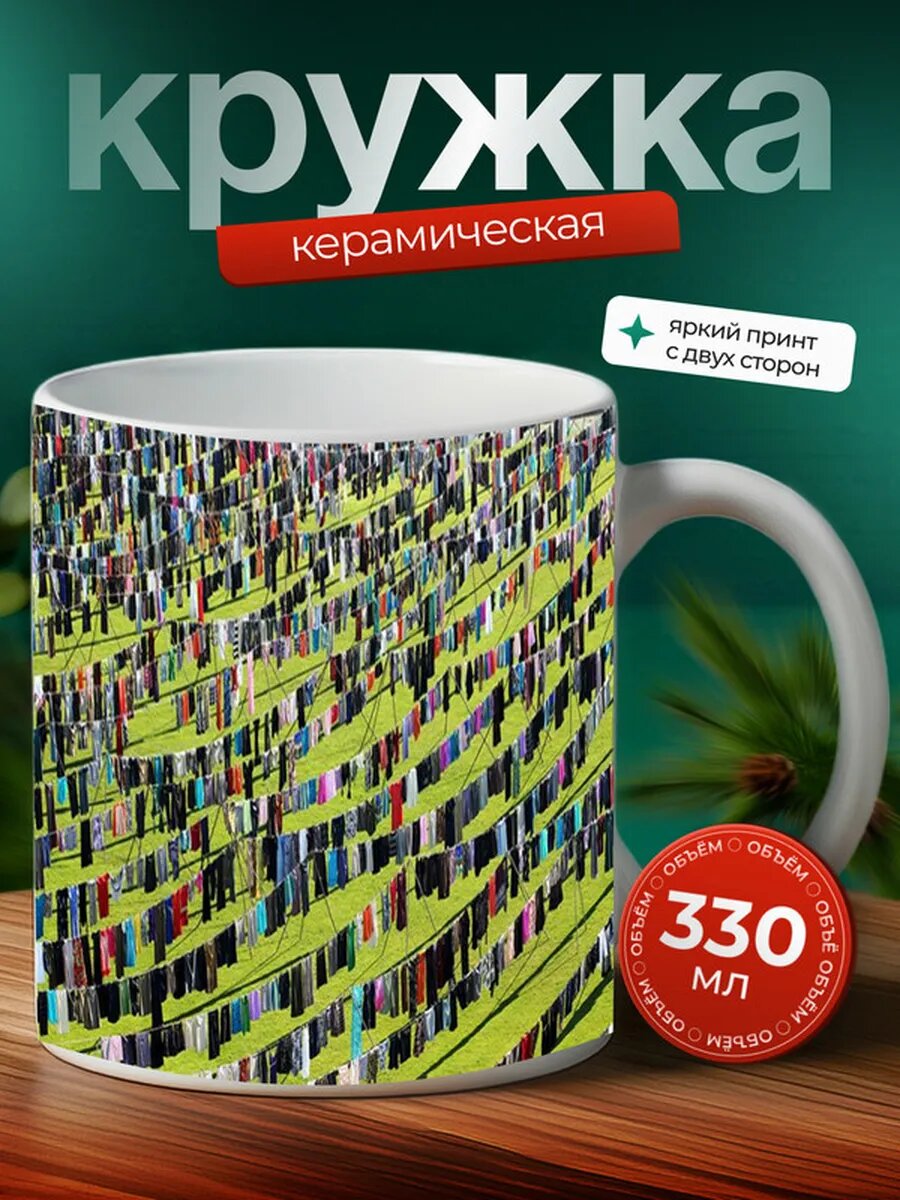 Кружка Приштина Косово город 2,