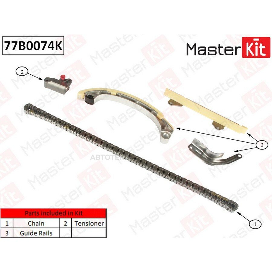 Комплект цепи TOYOTA YARIS 99- без звездочек ГРМ MASTERKIT 77B0074K