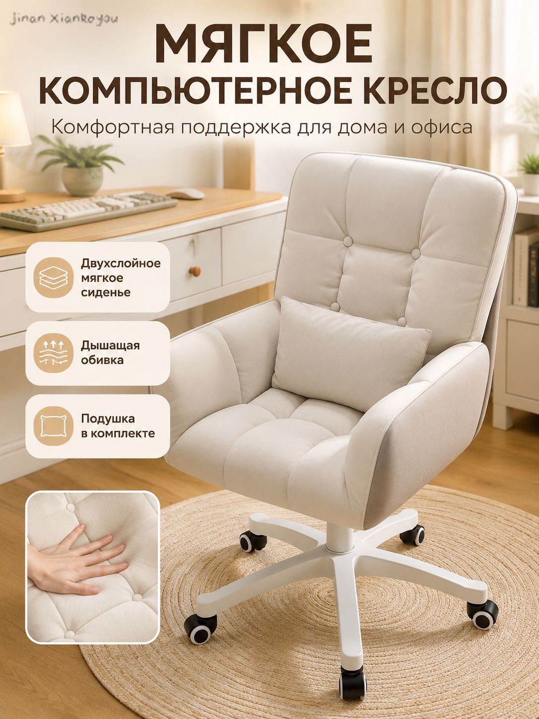 Ортопедический стул, Искусственная замша, серый и белый