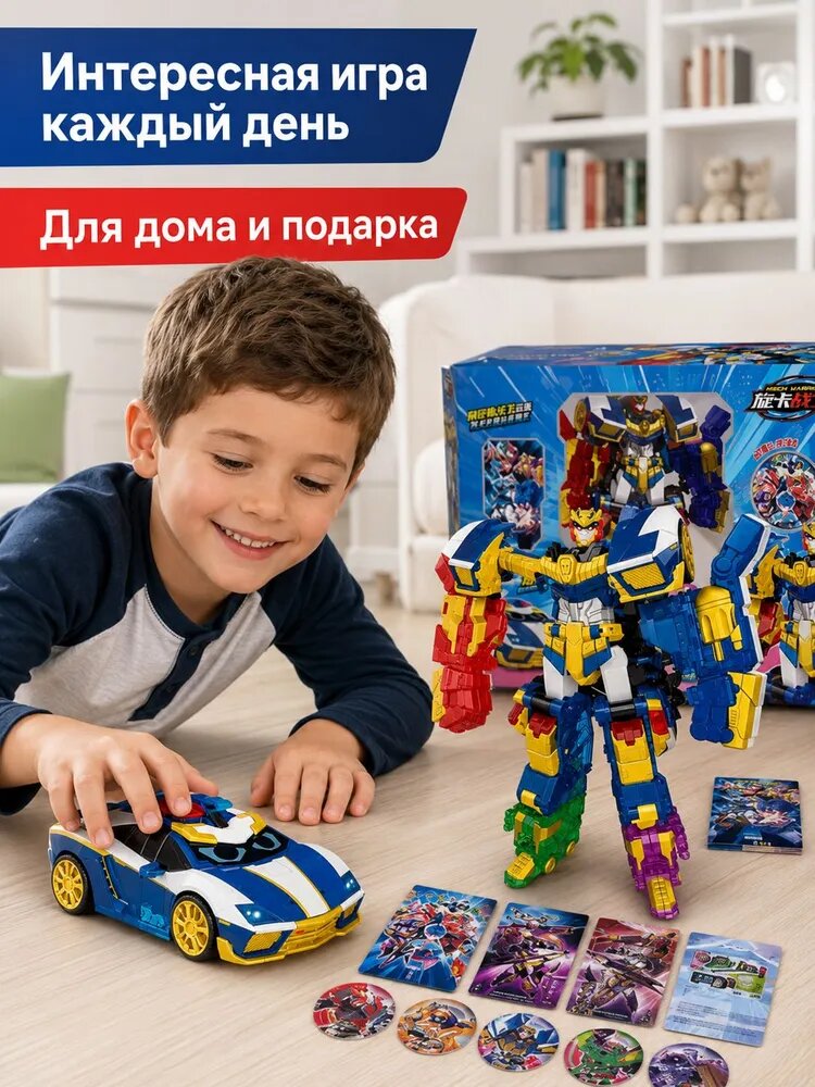 Метал Кард Бот. Рэдблиц трансформер 21 см, робот-полицейская машина, игрушка для мальчиков