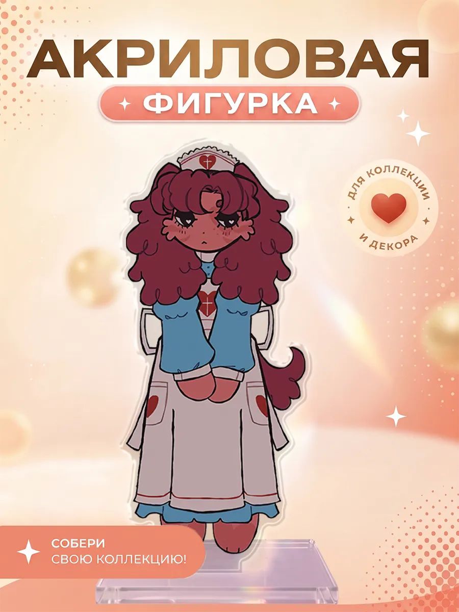 Акриловая фигурка Больница для животных roblox