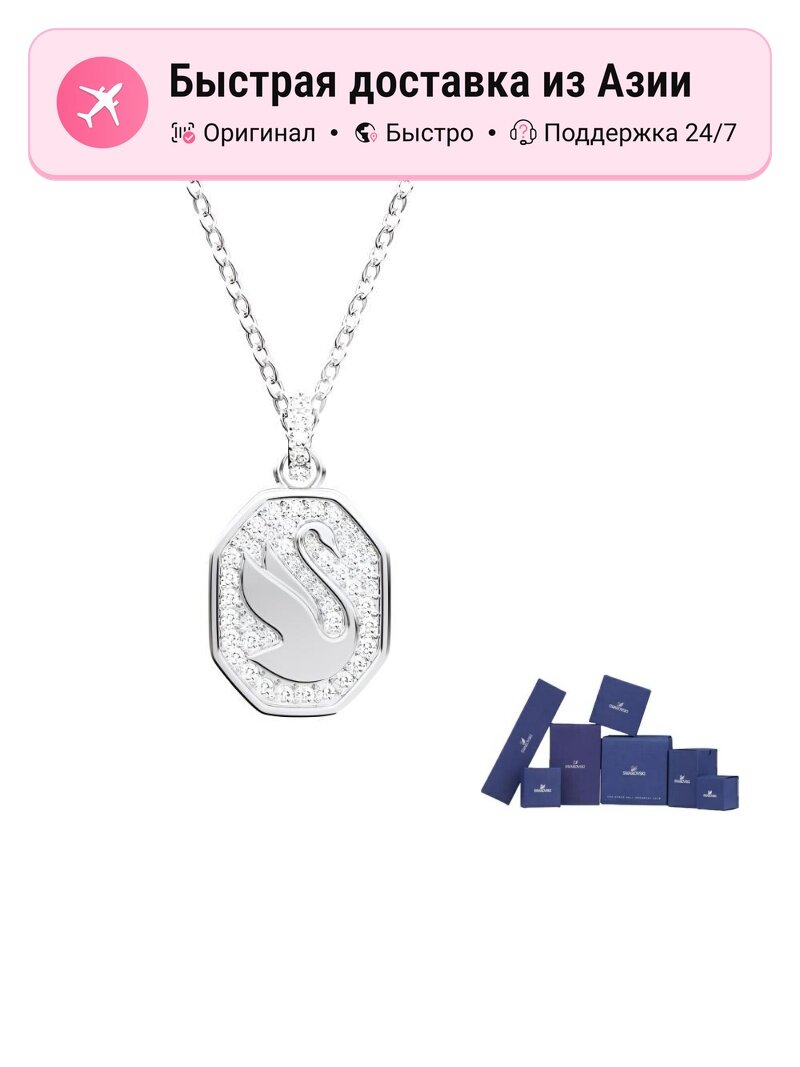 Колье, кристаллы Swarovski