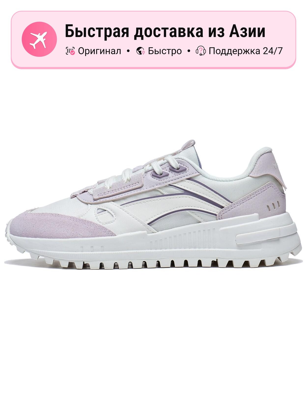 Кроссовки LI-NING Wind Rider 2.0