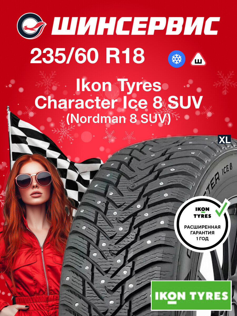 Зимняя шипованная шина Ikon Character Ice 8 SUV (Nordman 8 SUV) 235/60 R18 107 T, зимняя автомобильная резина