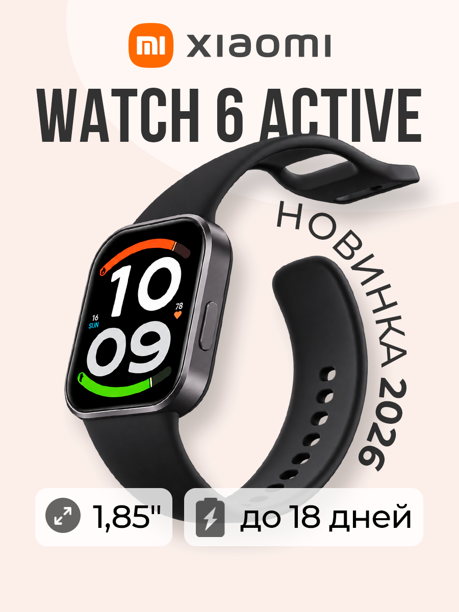 Умные часы Xiaomi Redmi Watch 6 Active RU Midnight Black