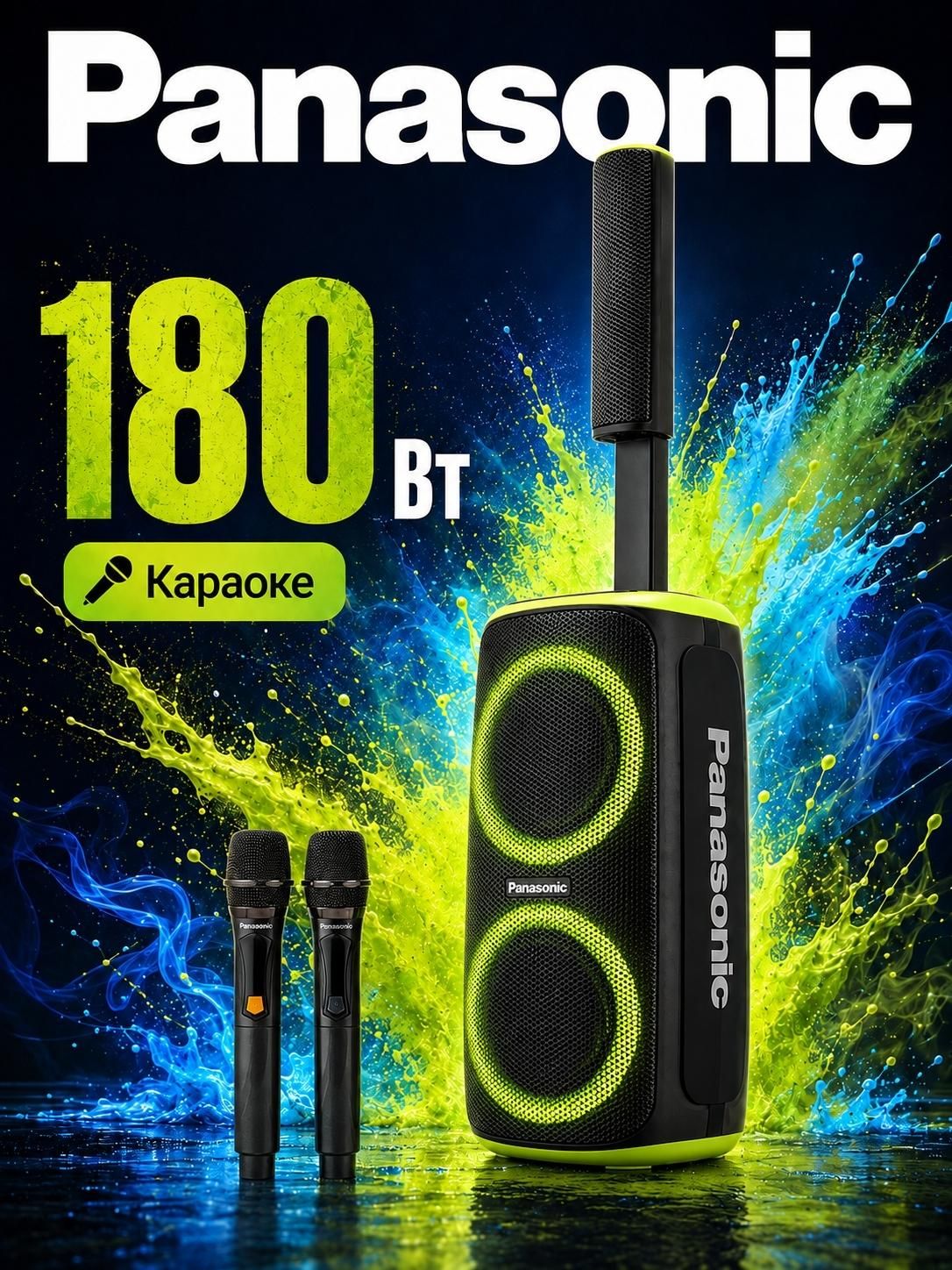 Портативная аудиосистема Panasonic PowerSound XR180