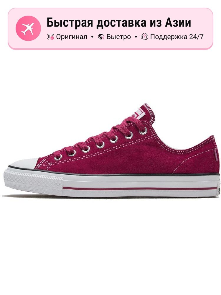 Кроссовки Converse Chuck Taylor All Star Pro