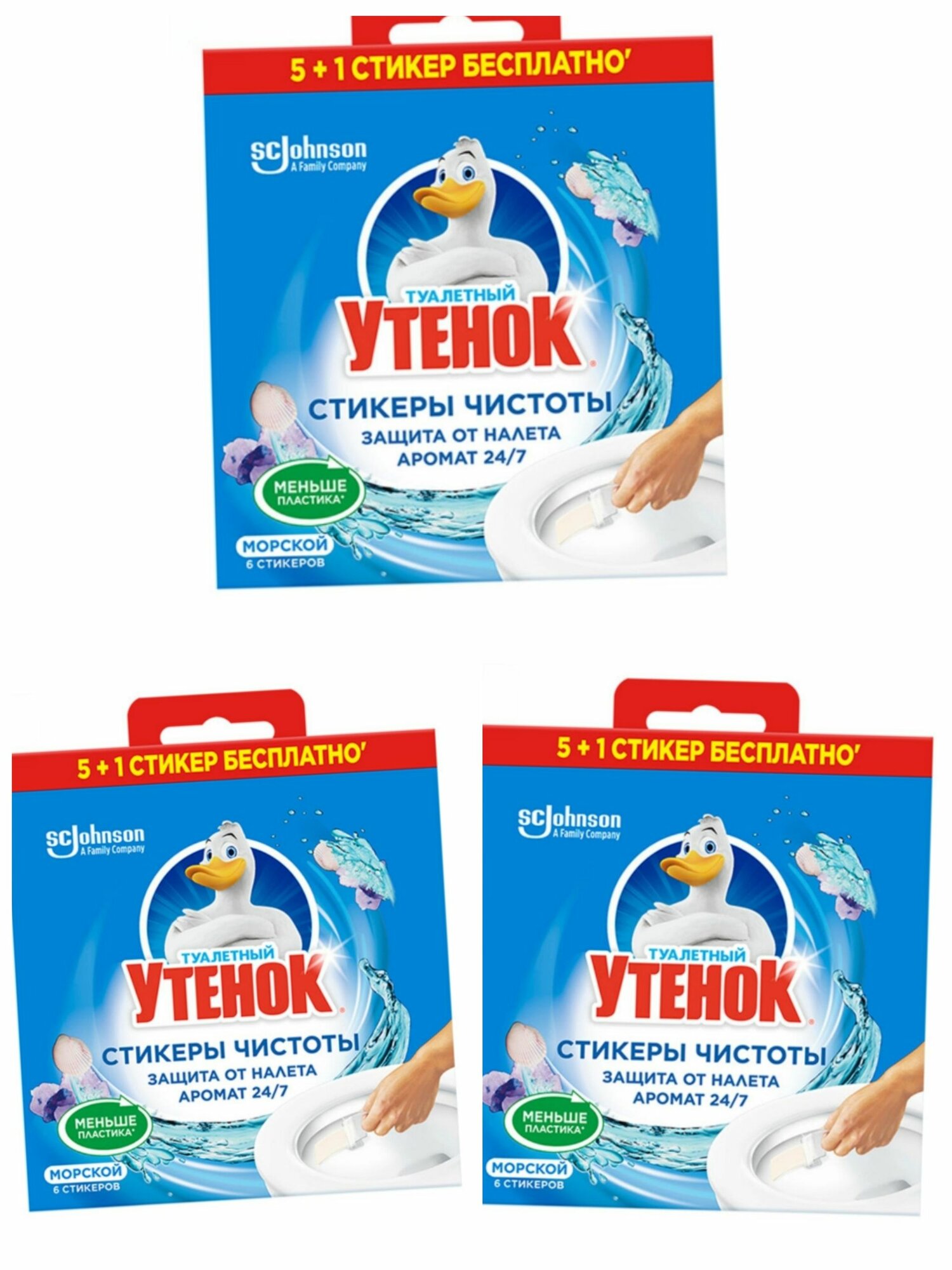 Туалетный Утенок Стикер Морской 6 шт х 3 пачки для очистки унитаза