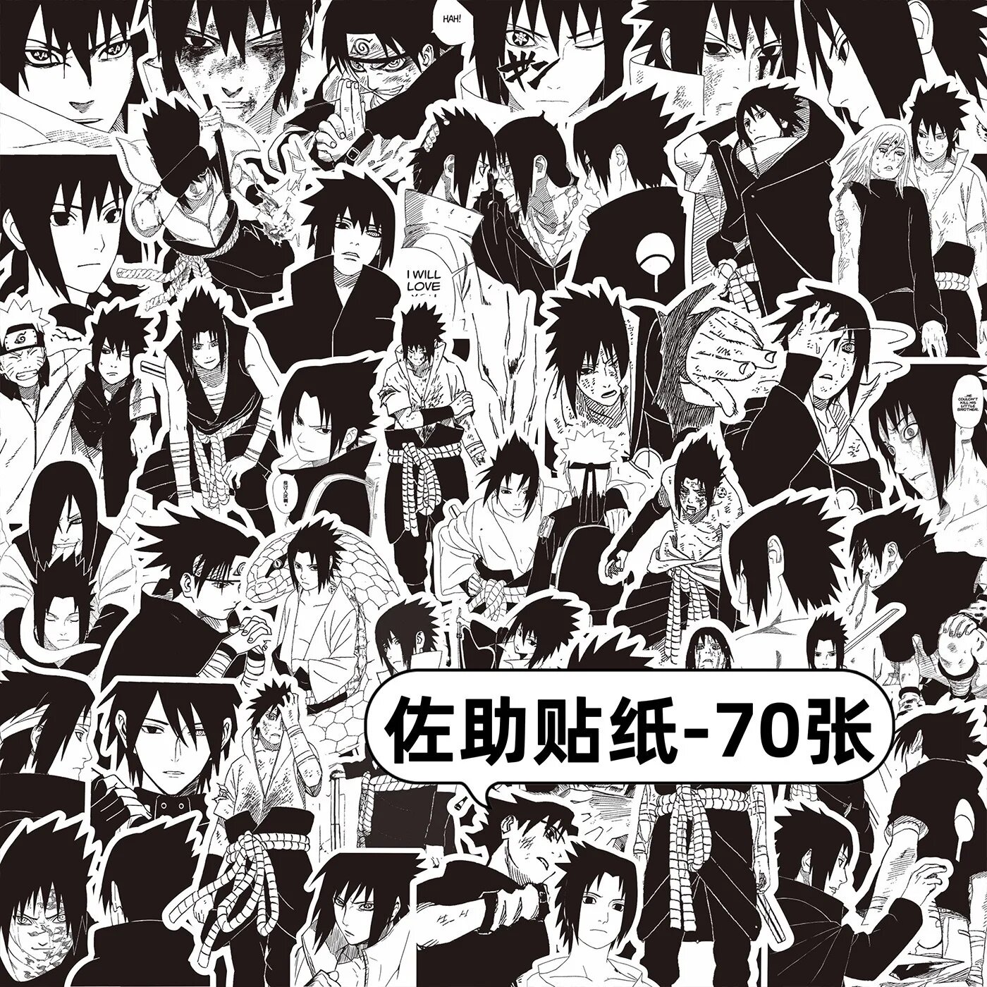 Наклейки Naruto Sasuke, 70шт, Uchiha